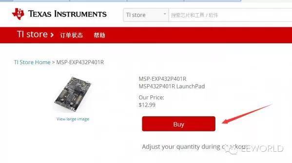 手把手教你如何从TI store购买开发板（支持支付宝、信用卡付款啦！）-电子头条-EEWORLD电子工程世界