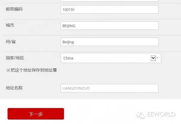 手把手教你如何从TI store购买开发板（支持支付宝、信用卡付款啦！）-电子头条-EEWORLD电子工程世界