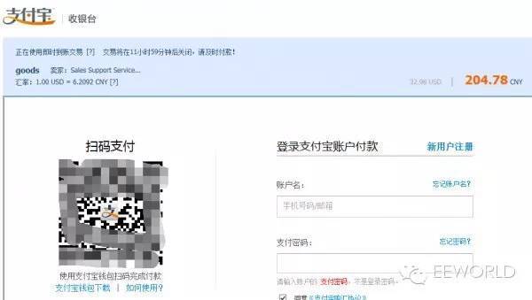 手把手教你如何从TI store购买开发板（支持支付宝、信用卡付款啦！）-电子头条-EEWORLD电子工程世界