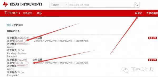 手把手教你如何从TI store购买开发板（支持支付宝、信用卡付款啦！）-电子头条-EEWORLD电子工程世界