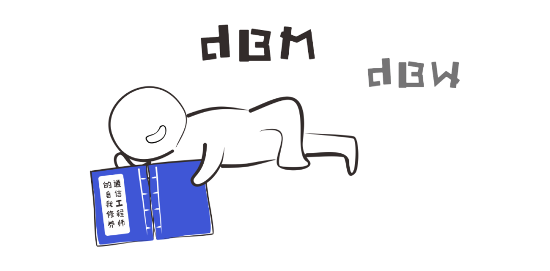 干货｜轻松理解什么是dB，dB， dBm， dBi-电子头条-EEWORLD电子工程世界