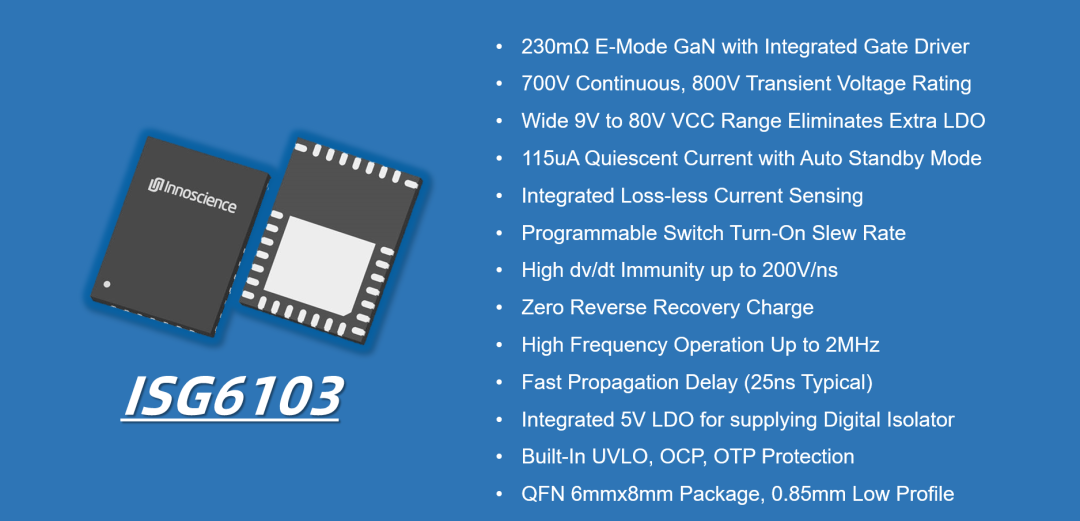 英飞凌起诉国产GaN企业-电子头条-EEWORLD电子工程世界