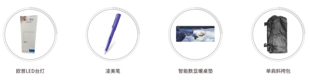 今日有奖直播 | 看TI 全新 HEP 像素 DLP 产品，带来什么样的显示体验？-电子头条-EEWORLD电子工程世界