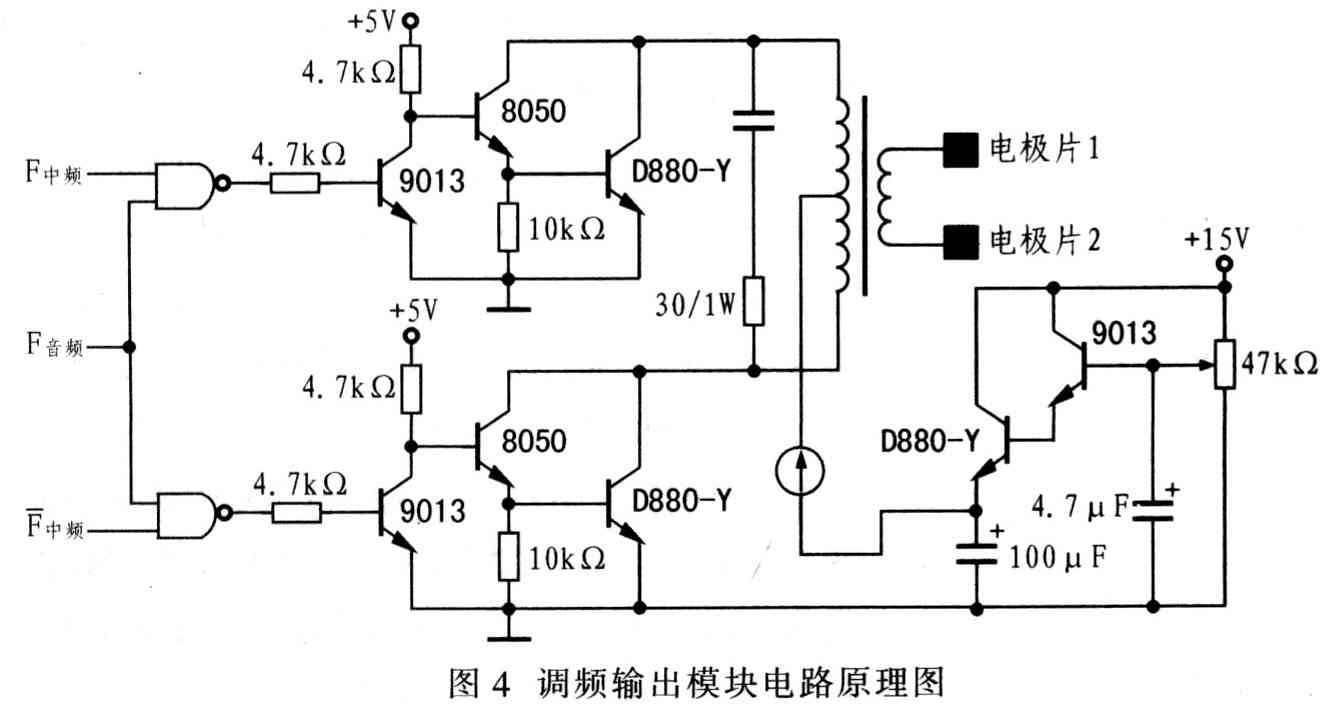 SN51DP背光升压电路图,51dp背光电路图,51dp应用电路图(第17页)_大山谷图库